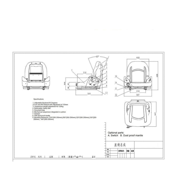 ETS005 All Purpose Equipment Seat – Economy Truck Seats Store